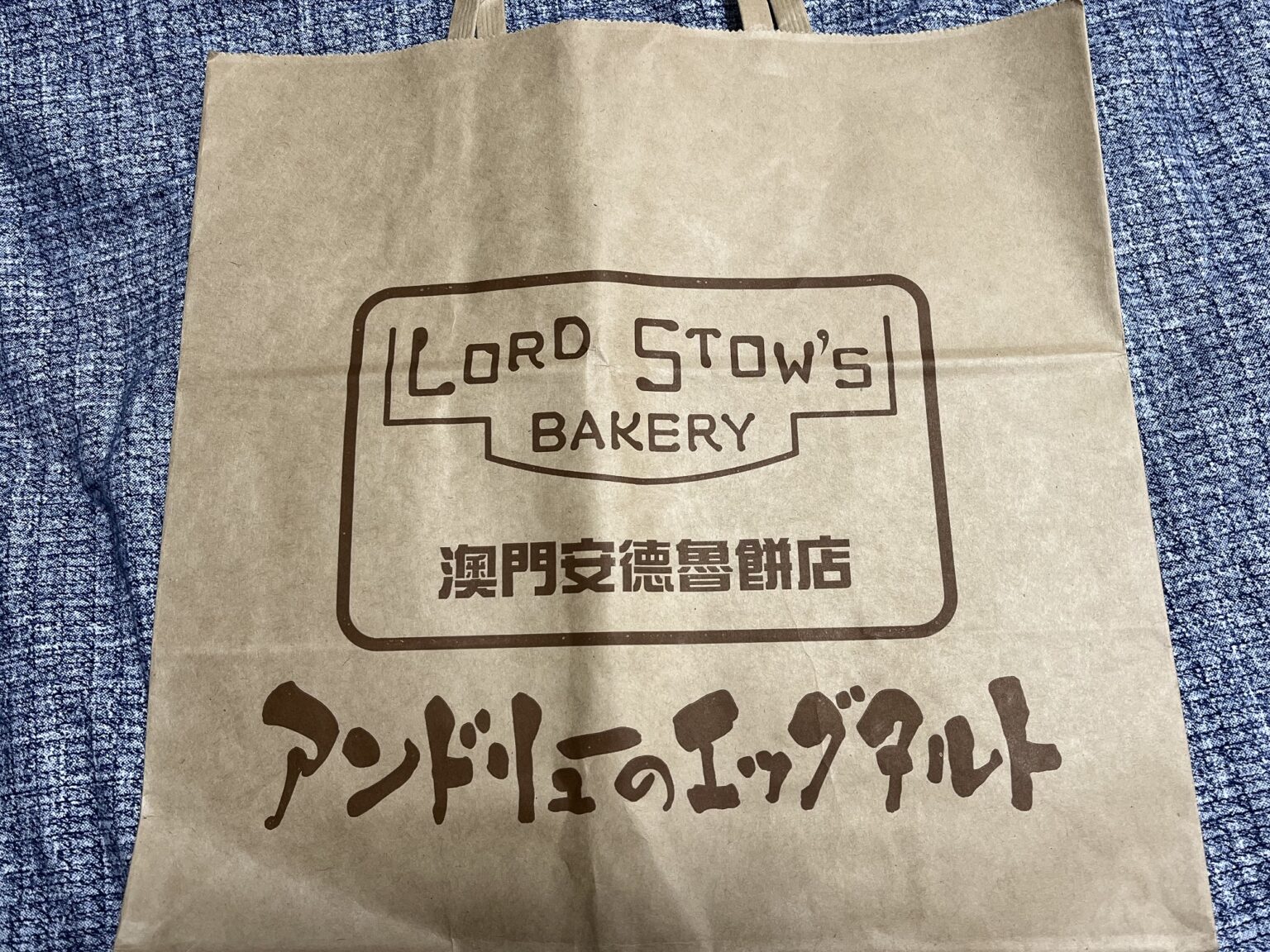 大阪でアンドリューのエッグタルトを賞味。最高峰を極めた絶品といえる焼菓子。
