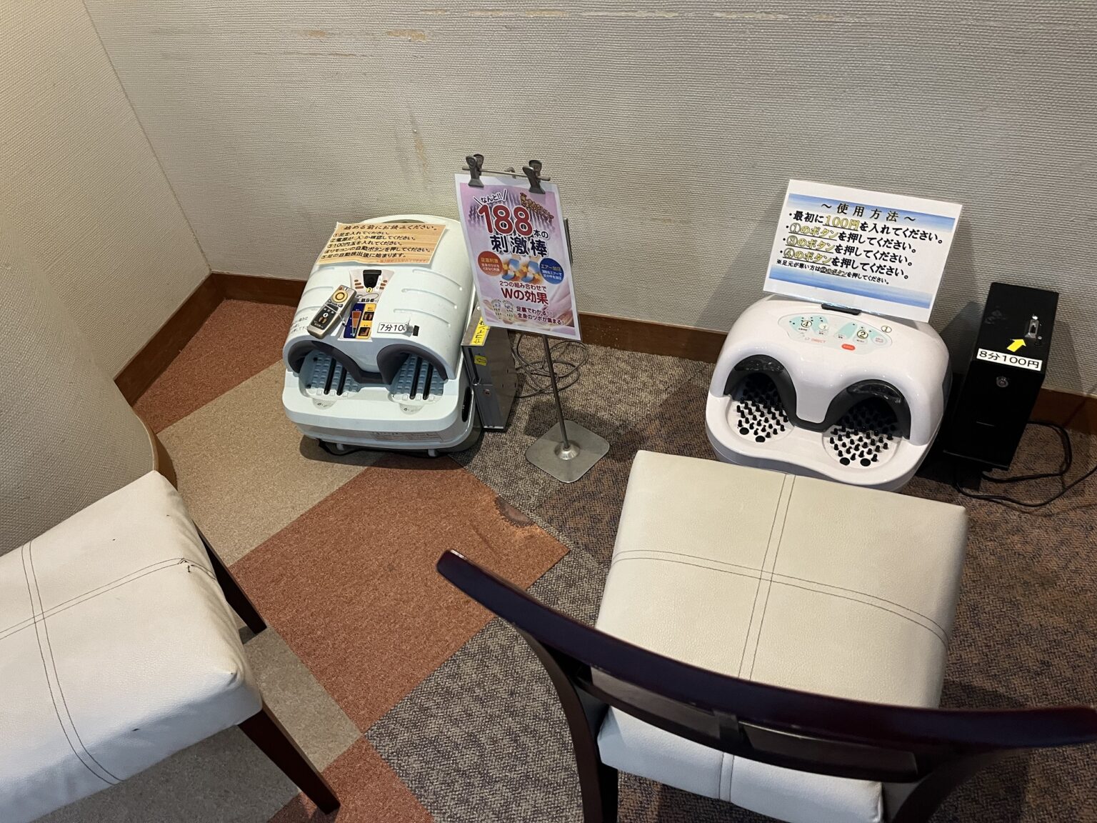 長野県内最大級の温泉「湯っ蔵んど」が凄い！リピータの私が詳細解説します